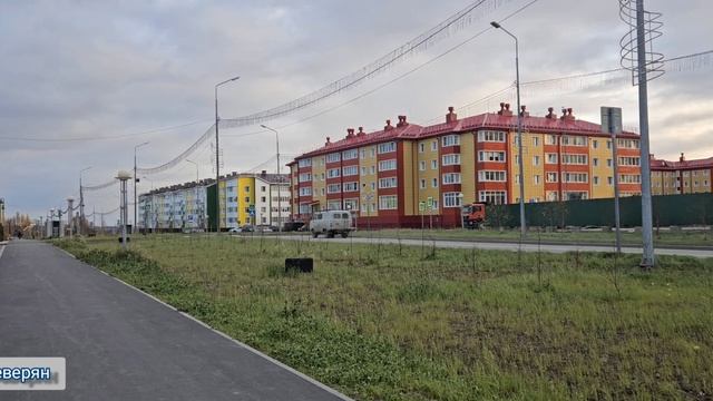 Реальная жизнь за полярным кругом. Гуляю по городу. Ямало-Ненецкий АО Лабытнанги ЖизньСеверян. Осень