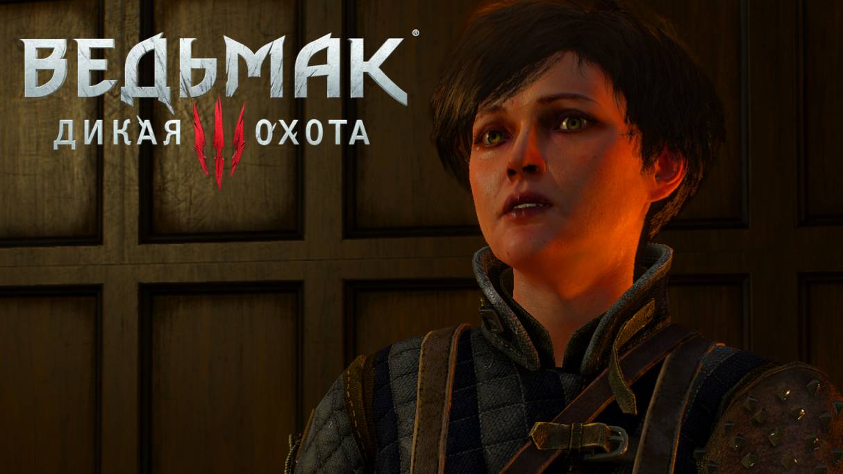 The Witcher 3 Wild Hunt ШЛИ И НАШЛИ # 9