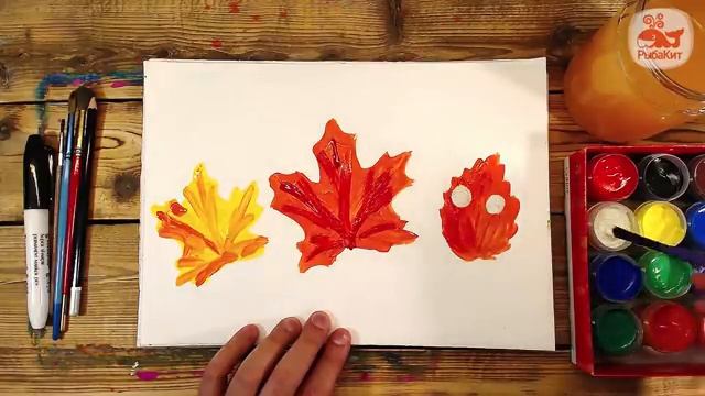 Осенние листья Рисунки для детей