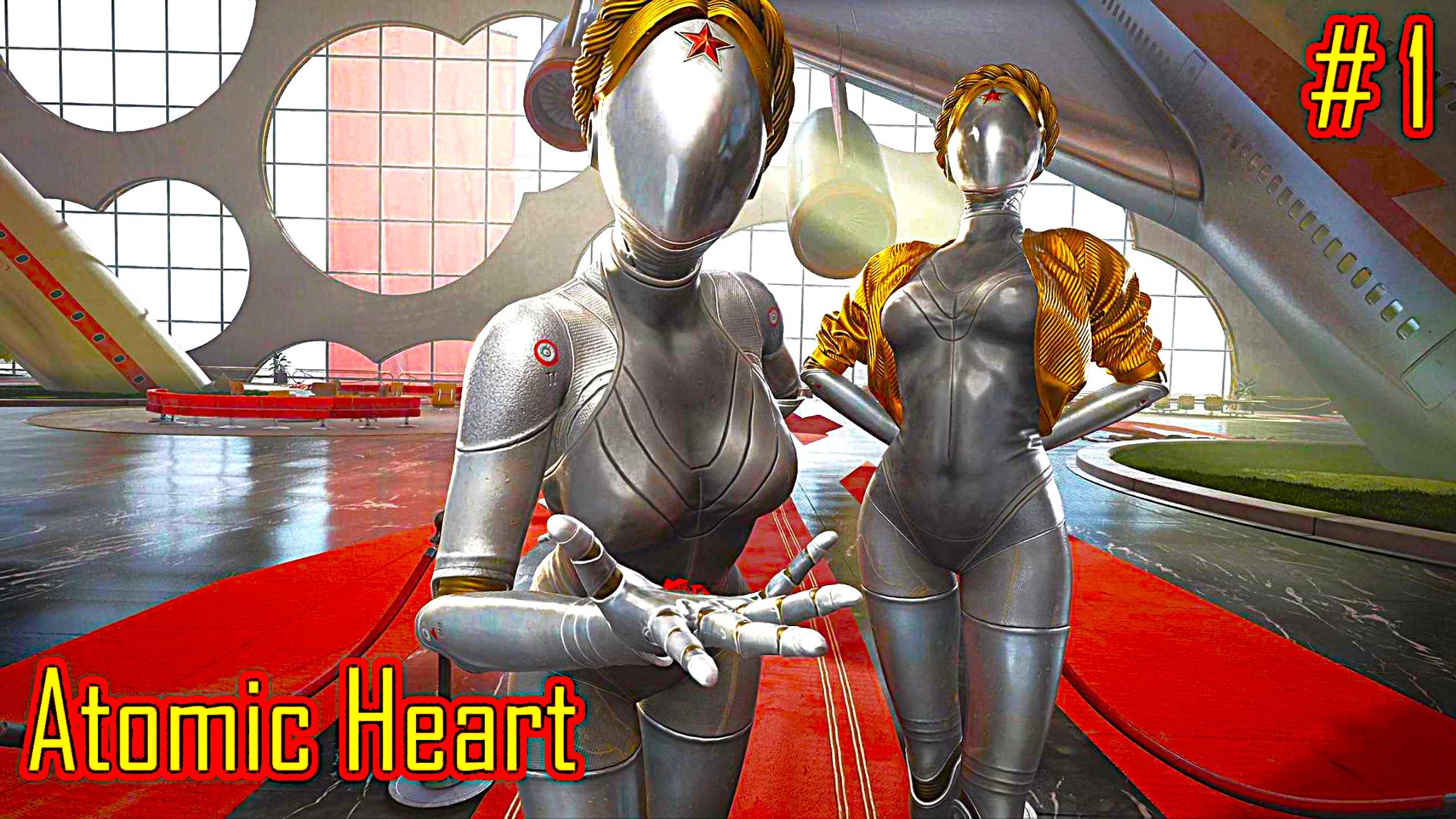 Atomic Heart прохождение с русской озвучкой часть 1