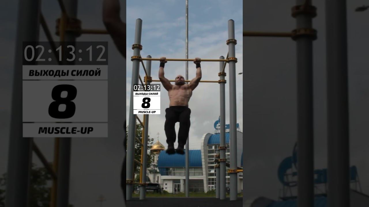 Адский Set 30-10-20-5-10! БЕЗ ПОЩАДЫ