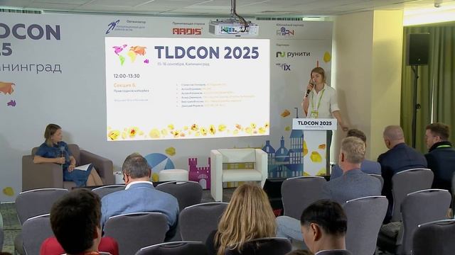 TLDCON 2025 |Секция 6. Прикладной кибербез