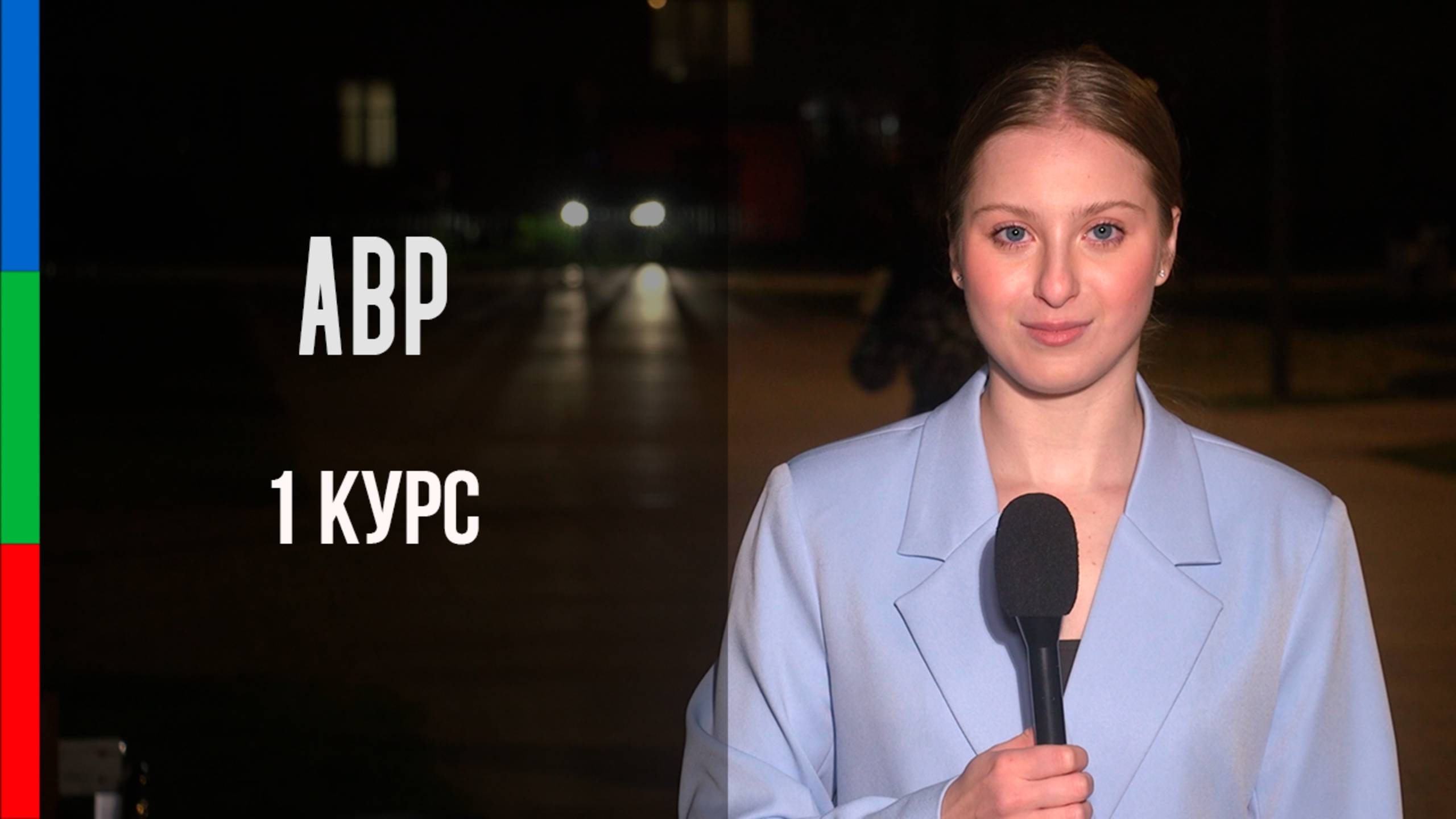 ДО12 Владимир Балакин Стендап