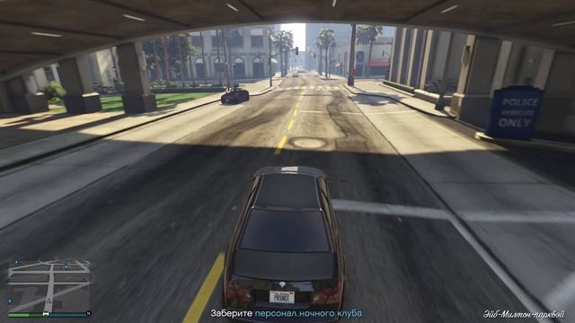 Grand Theft Auto V