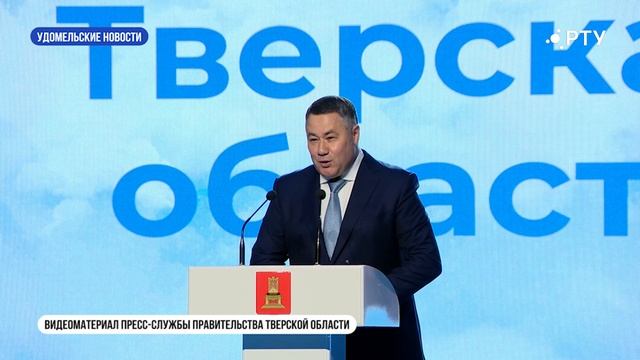 Удомельские новости 03/10/25