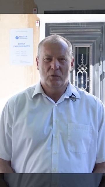 Александр Маркелов | Спецпроект о героях Группы «Россети»