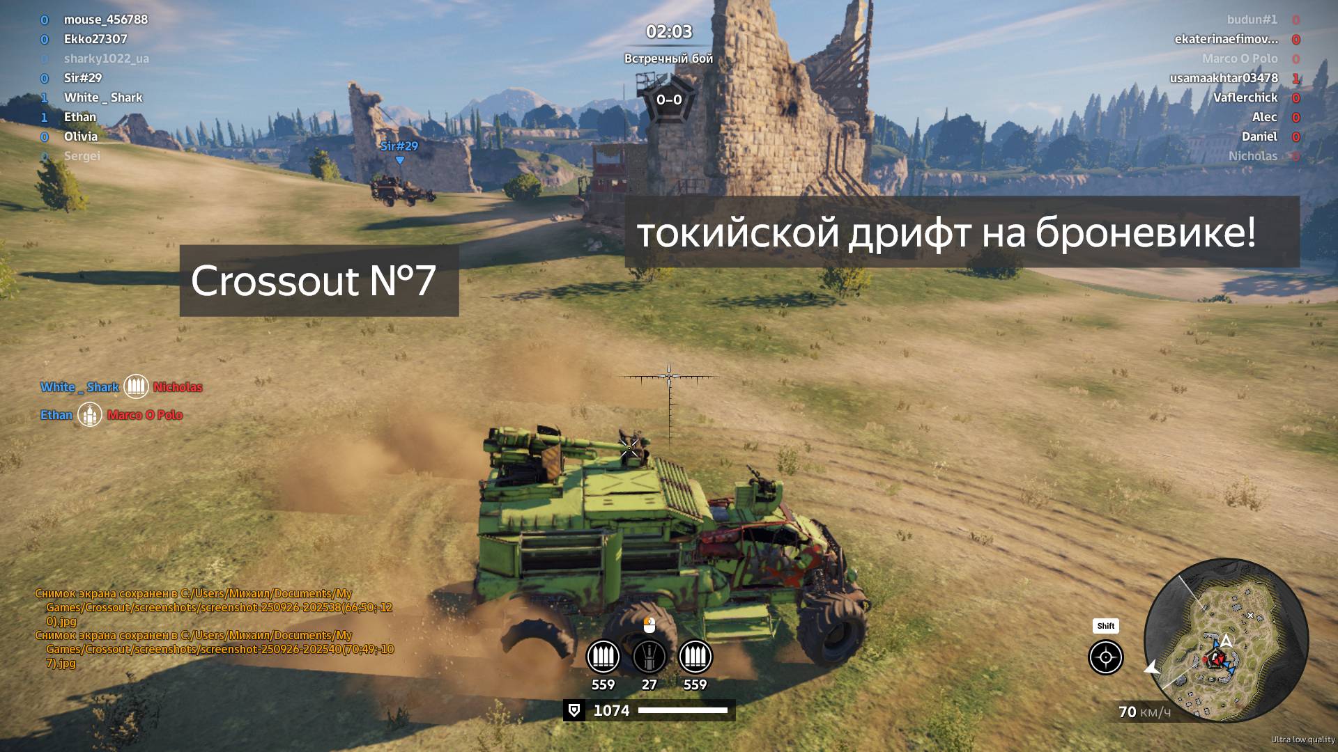 ТОКИЙСКИЙ ДРИФТ НА БРОНЕВИКЕ! - Crossout №7