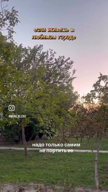 Анапа осень, пикник в парке, переезд на юг, домик на хуторе делаем ремонт, семейная ипотека, шаурма