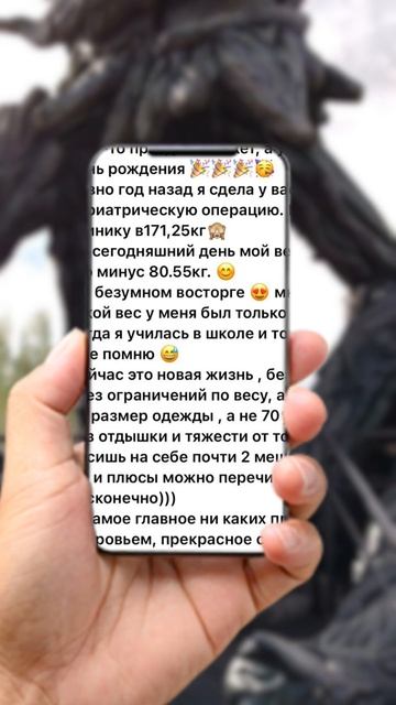 Большое спасибо за то, что делитесь своими результатами, и за ваши добрые слова 🙏