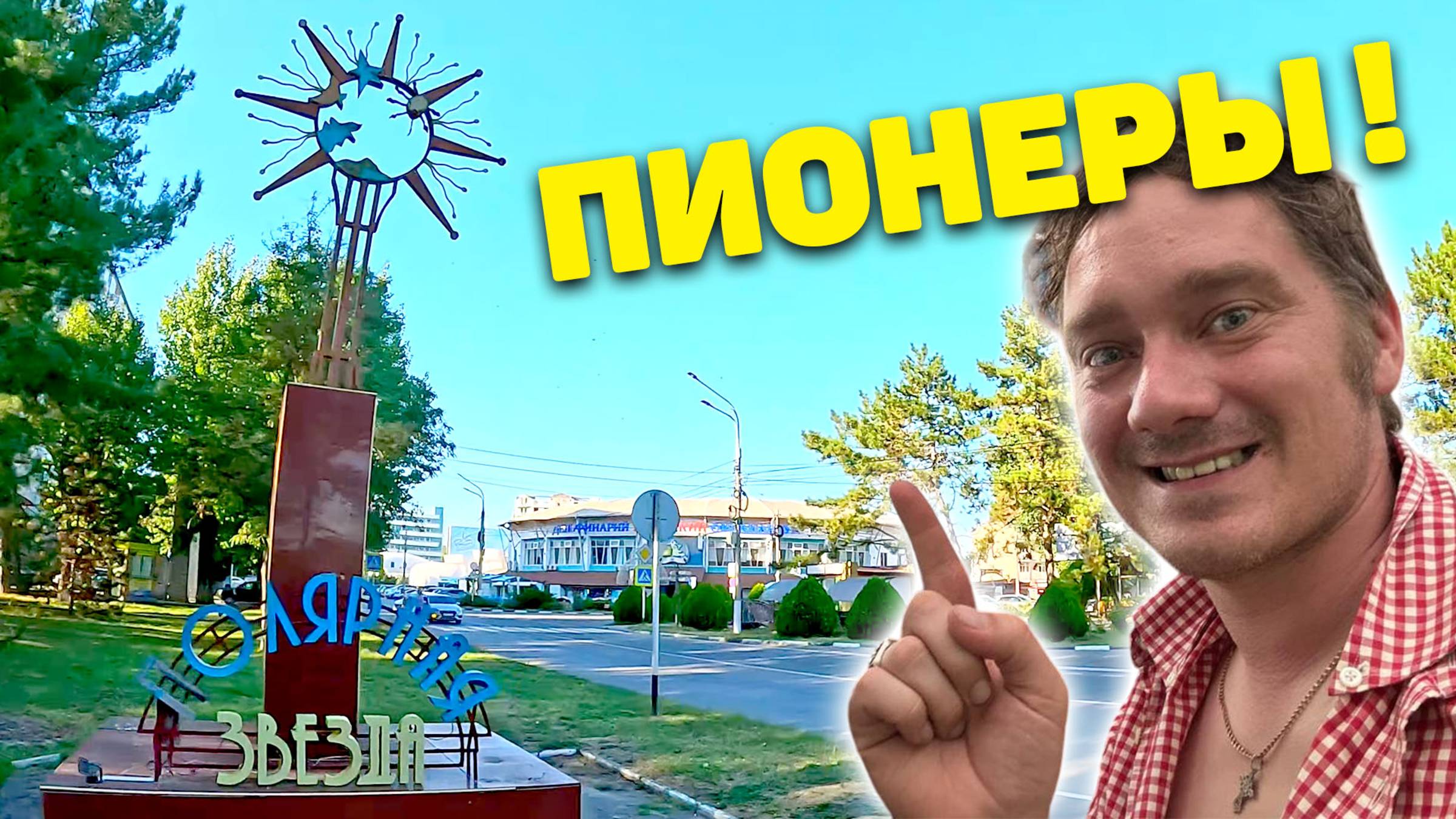 Заброшенные пионерские лагеря и роскошь. Джемете. Большая прогулка #17