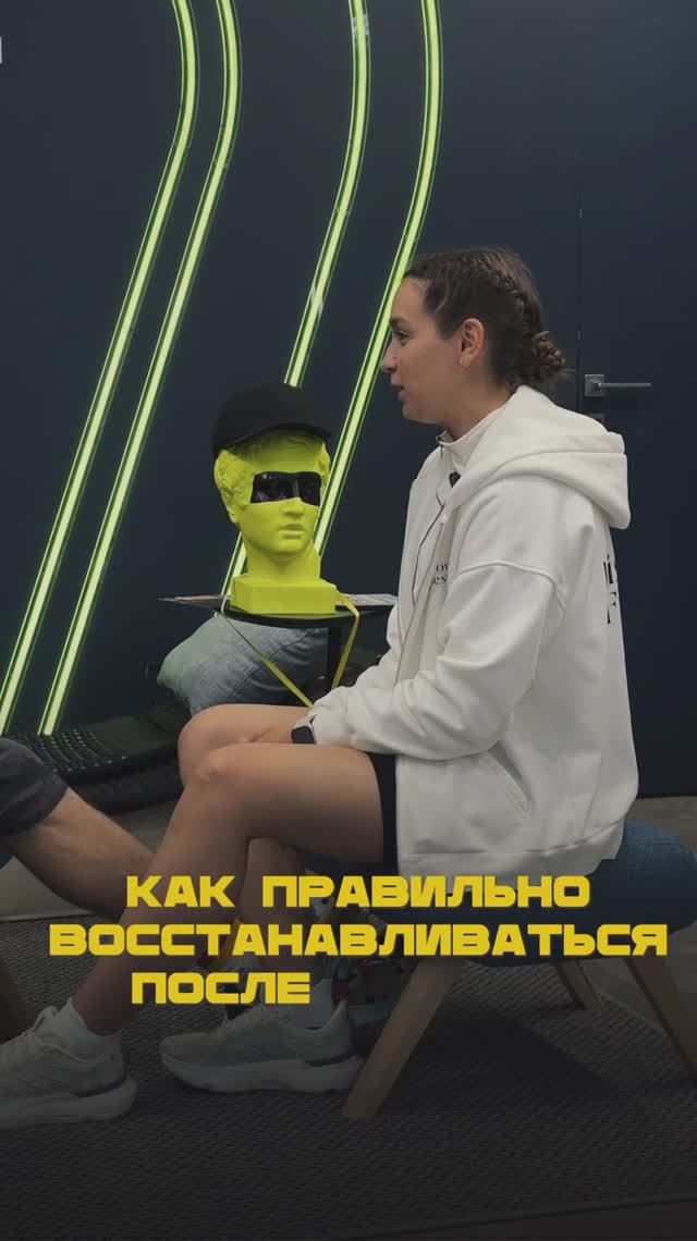 Как правильно восстановиться после травмы, если она уже произошла?