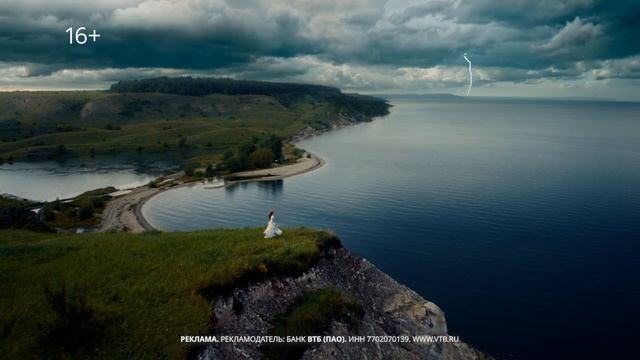 «Гроза» | ВТБ