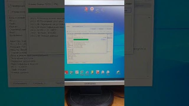 MD1CS006 не читается сканматиком 3