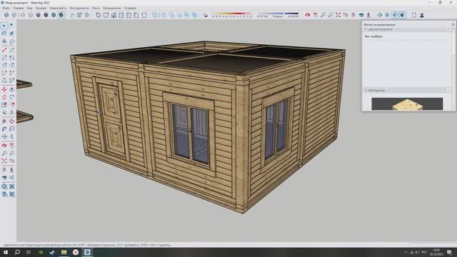 №3 Модульный дом