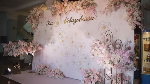 «Бал у Айвазовского» - 2023