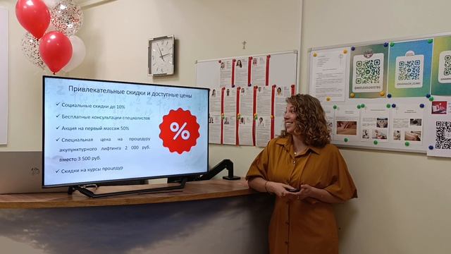 День открытых дверей 27 сентября 2025 года. Открытие. Вступительное слово Дулатовой Анны Сергеевны.