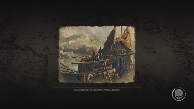 Карибская  Легенда #17       Томми  и  патроны .