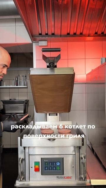 Настройки гриля | Сочные котлеты для бургера