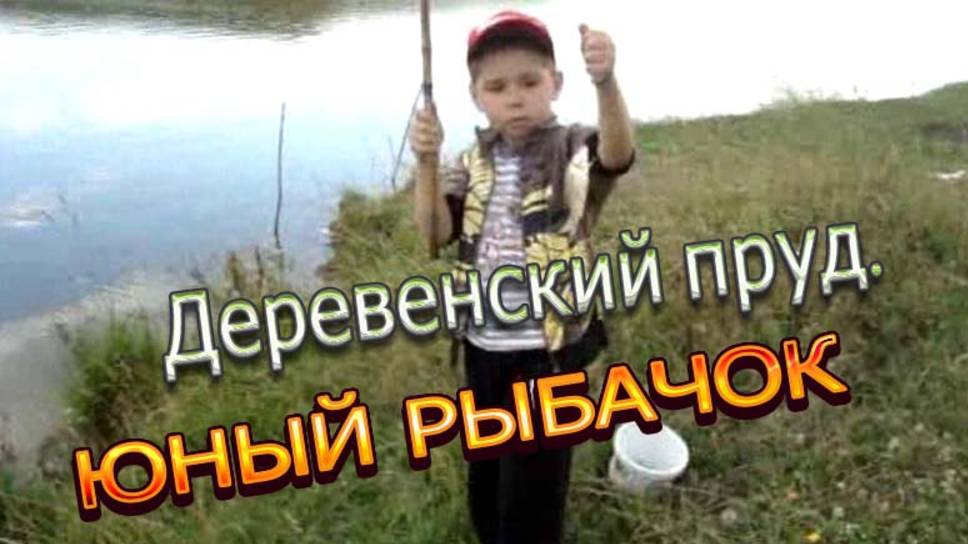 На рыбалку за карасями вместе с внуком.08.07.2014г Мои клипы..