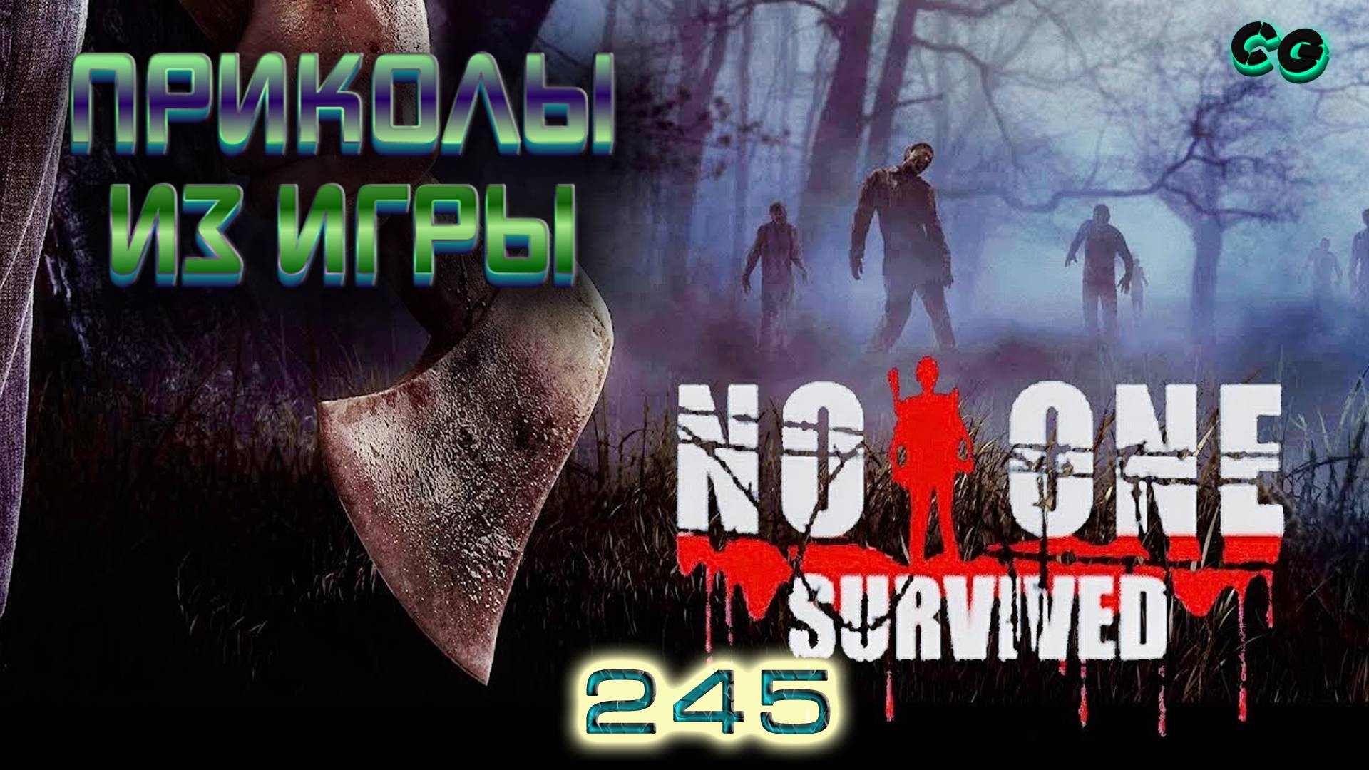 BestMoments 245. No One Survived. Баги Приколы