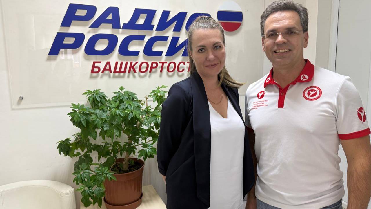 Инклюзия без границ: в Уфе испытали уникальные виды спорта для незрячих