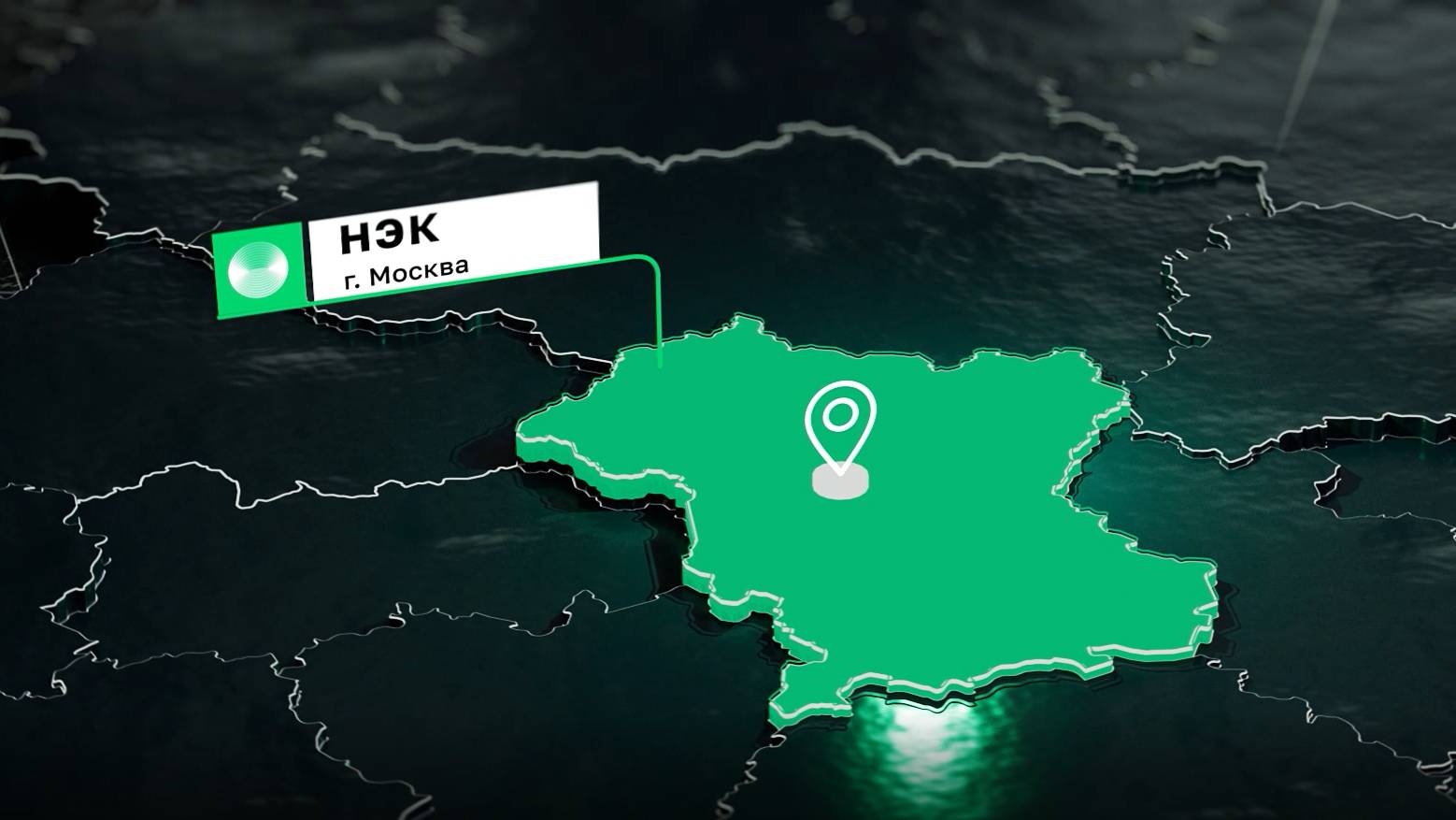 Программа улучшений «НЭК» (специальный выпуск видеодайджеста)