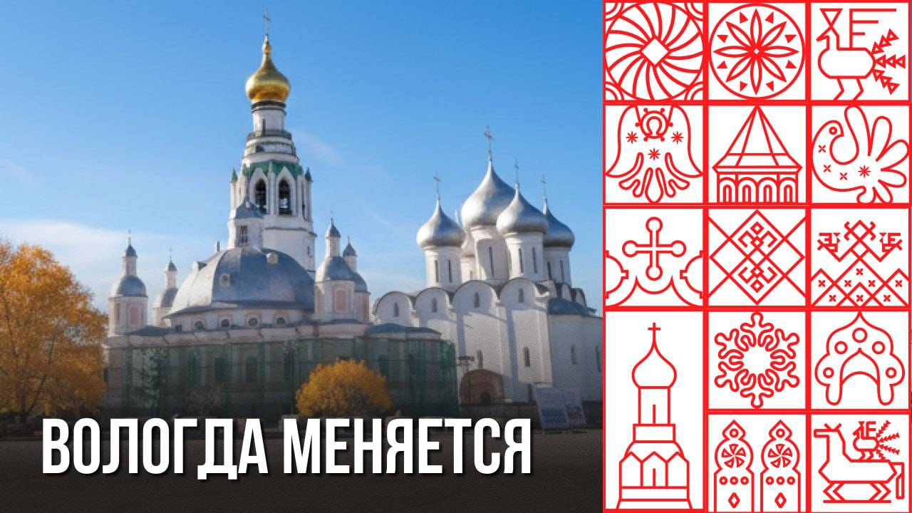 Выездное совещание в Вологде провел губернатор