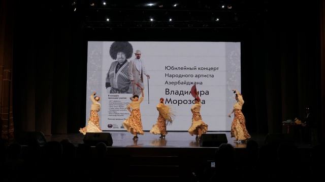 Юбилей Владимира Морозова вторая часть Дворец Творчества "Авангард", 18.04.2025 год
