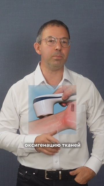 Спасти рядового Билла или ранозаживляющий эффект низкоинтенсивного лазерного излучения.