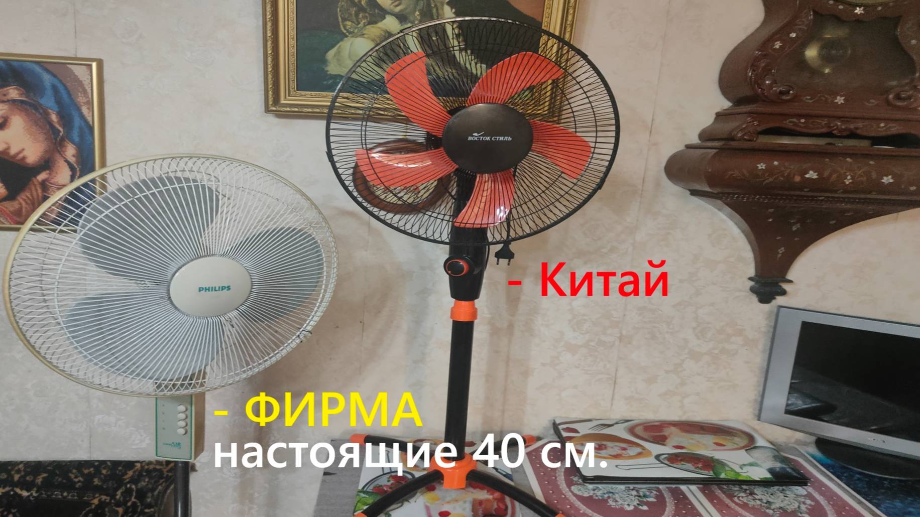 Напольный вентилятор из 90-х, Philips HR 3243/C, настоящий высокий и мощный офисный вентилятор.