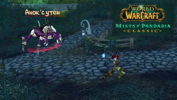 WoW ОФ! Транквиллион - 3.3