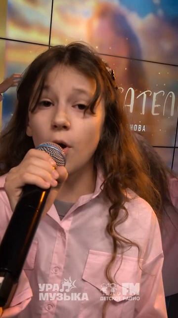 Алиса Смирнова - Мечтатель #shorts Детское радио
