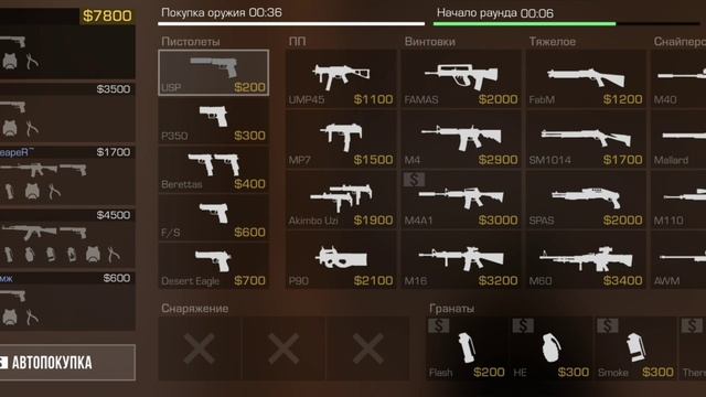 играем с дигла в стендоф 2#live