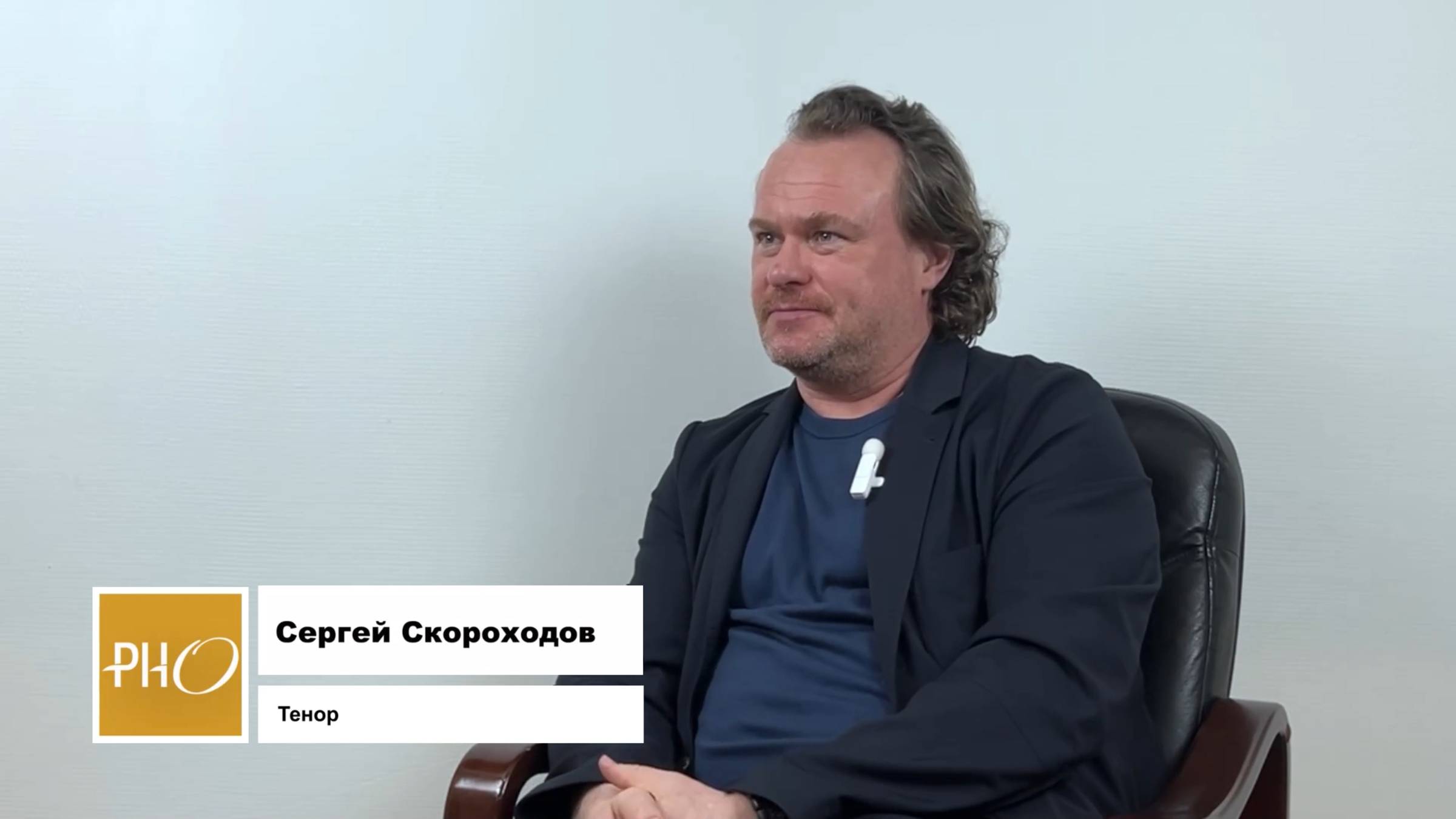 «Диван на Гарибальди». Герой выпуска — Сергей Скороходов