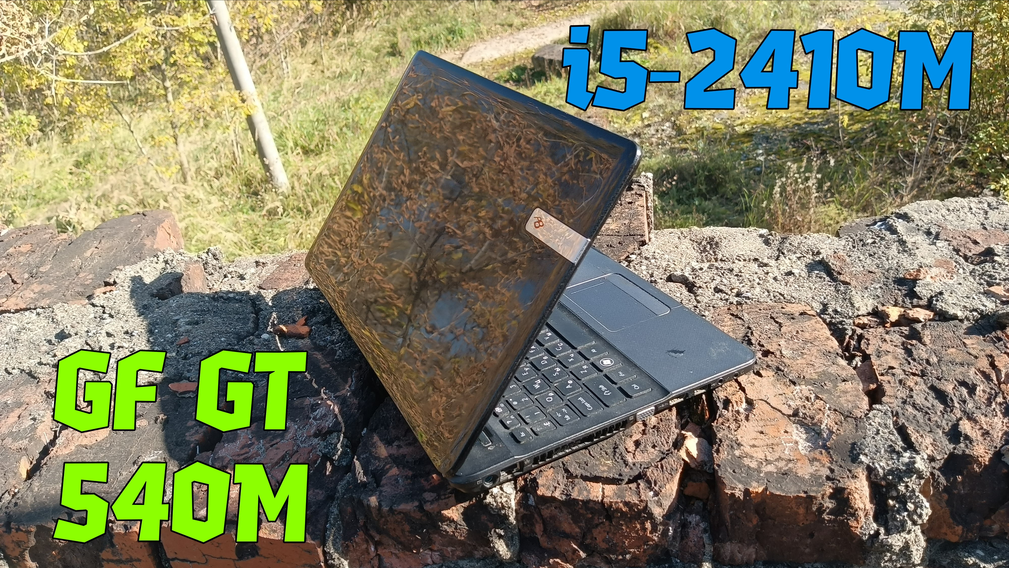 Ноутбук Packard Bell P5WS0 – Обзор – Тесты в играх