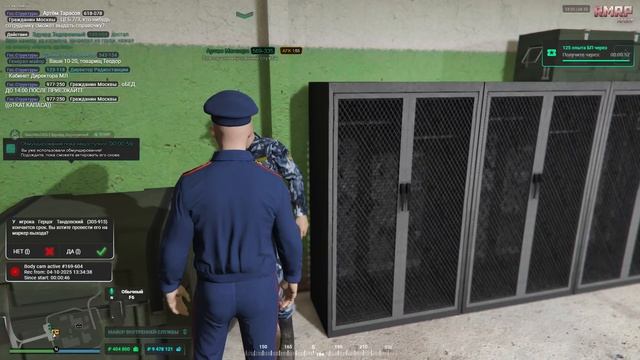 предупреждение