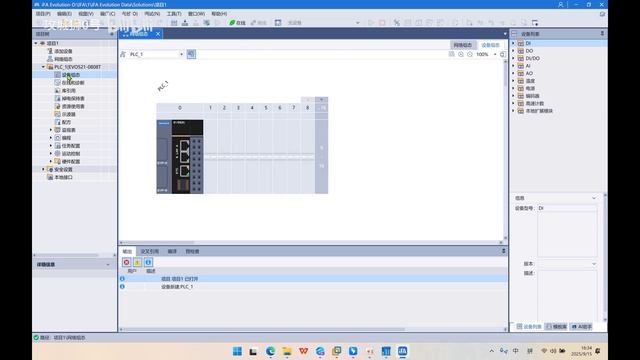 Настройка CN-8034 и подключение к Inovance EVO521 в iFA Evolution