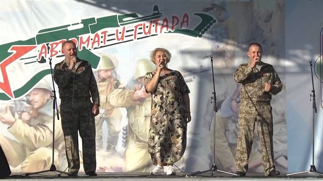 Гала-концерт Международного фестиваля военно-патриотической песни "Автомат и гитара", 2024г.