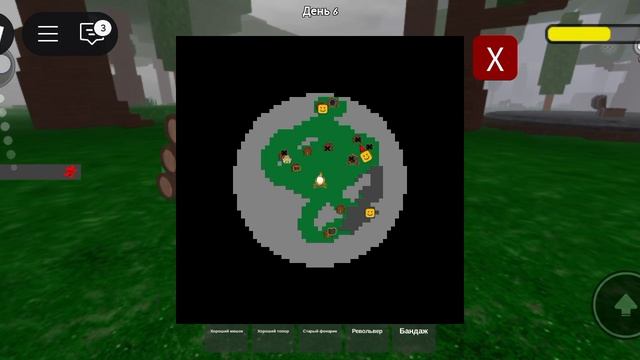 девять ночей в лесу