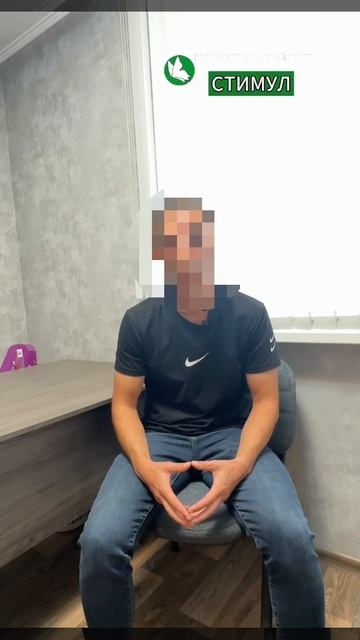 Интервью с зависимым от наркотиков.