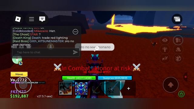 Обзор на T-rex в Blox Fruits