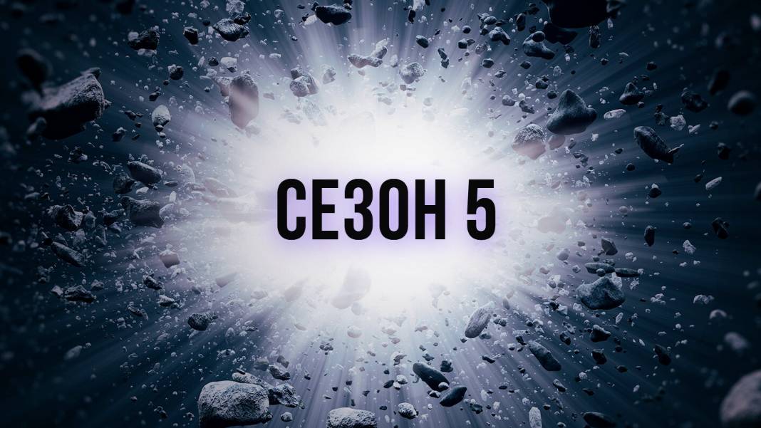 Сериал Discovery: Как устроена Вселенная — 5 сезон 3 серия / How the Universe Works