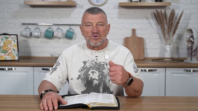 Залог нашего наследия. 19 октября Епископ Олег Тихонов. Слово, меняющее жизнь.