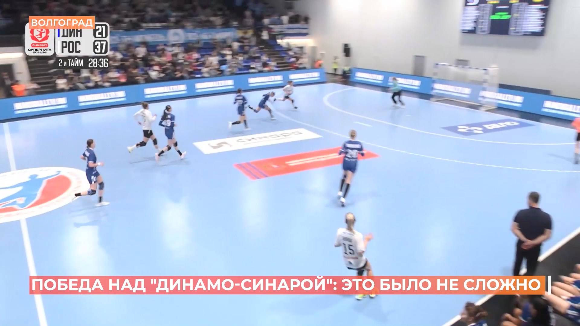 Ростов спортивный. 4 октября 2025