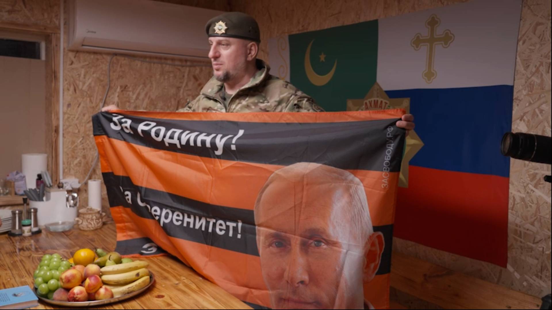 Война за обретение суверенитета