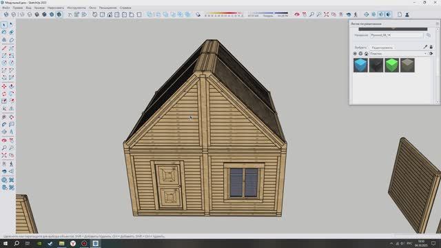 №5 Модульный дом