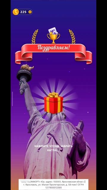 1-6 уровень игра в слова