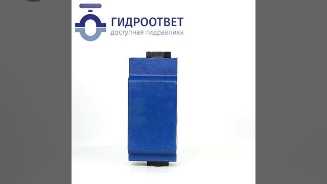 Z2S22A1-5X гидрозамок CETOP08 односторонний (аналог Rexroth)