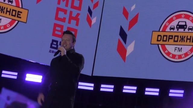 Концерт "Дорожного радио" - "С днём рождения, Москва".Сергей Войтенко - Просто надо любить(13.09.25)
