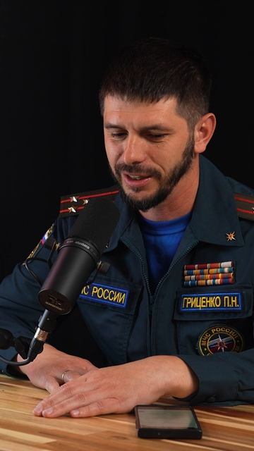 Цент содействия ветеранам пожарный охраны аварийно-спасательных служб и формирований